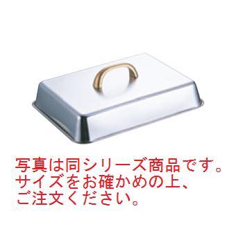 EBM 18-8 角 ステーキカバー #10 : ebm-2042800 : 厨房用品 安吉 - 通販 - Yahoo!ショッピング