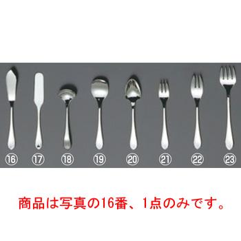 EBM 18-8 リモージュ バターナイフ : ebm-2091400 : 厨房用品 安吉 - 通販 - Yahoo!ショッピング