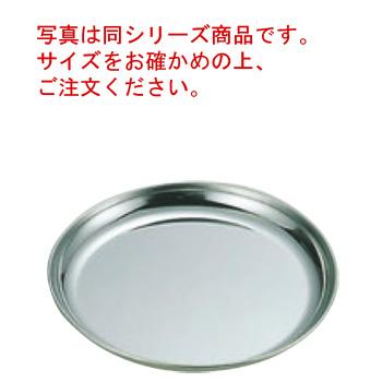 EBM 18-0 給食皿 φ100 : 厨房用品 安吉 - 通販 - Yahoo!ショッピング