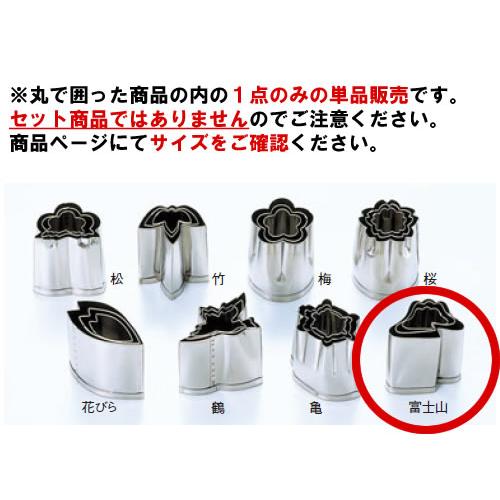 EBM 18-8 手造抜型 春 富士山 #2 : 厨房用品 安吉 - 通販 - Yahoo!ショッピング