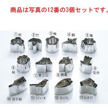 EBM 18-8 手造抜型 3Pcs 春 花びら : 厨房用品 安吉 - 通販 - Yahoo!ショッピング