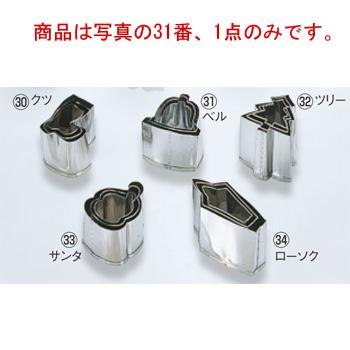 EBM 18-8 手造抜型 冬 ベル #5 : 厨房用品 安吉 - 通販 - Yahoo!ショッピング