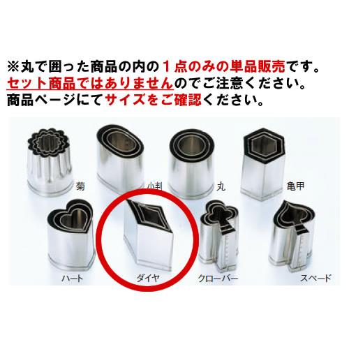 EBM 18-8 手造抜型 オールシーズン ダイヤ #1 : 厨房用品 安吉 - 通販 - Yahoo!ショッピング