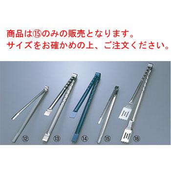 18-0 バネ付 炭バサミ 24cm :ebm-3529800:厨房用品 安吉 - 通販 - Yahoo!ショッピング