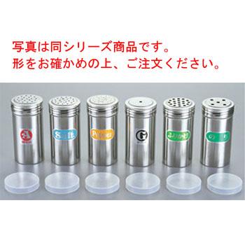 IK 18-8 ロング 調味缶 F缶 φ56×115 :ebm-3540000:厨房用品 安吉 - 通販 - Yahoo!ショッピング