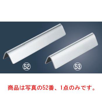 SW 18-8 三角バー ナイフレスト L100 : 厨房用品 安吉 - 通販 - Yahoo!ショッピング