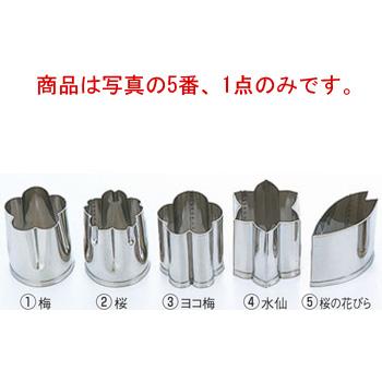 EBM 18-8 手造り業務用 抜型 春 桜の花びら バラD : 厨房用品 安吉 - 通販 - Yahoo!ショッピング