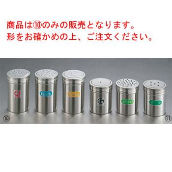 IK 18-8 スーパージャンボ 調味缶 F缶 : 厨房用品 安吉 - 通販 - Yahoo!ショッピング