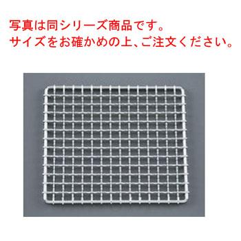 EBM 業務用 焼アミ(手無)クロームメッキ 30cm : 厨房用品 安吉 - 通販 - Yahoo!ショッピング