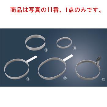 EBM 18-8 ハンバーグリング 丸型 180g用 φ110 : ebm-5730000 : 厨房用品 安吉 - 通販 - Yahoo!ショッピング