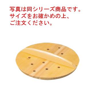 EBM さわら 穴明 木蓋 30cm : 厨房用品 安吉 - 通販 - Yahoo!ショッピング