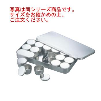 SW 18-8 検食容器(中子蓋付)A型 : 厨房用品 安吉 - 通販 - Yahoo!ショッピング