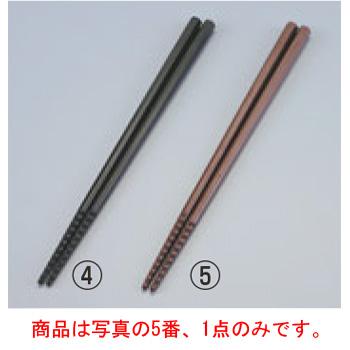 六角 トルネード箸 すべり止め付 22.5cm ブラウン :ebm-6331700:厨房用品 安吉 - 通販 - Yahoo!ショッピング