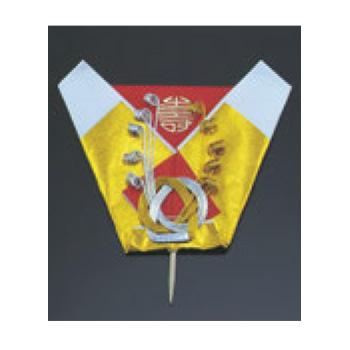 鯛のしちり巻 No.6032-2(100枚入) : 厨房用品 安吉 - 通販 - Yahoo!ショッピング