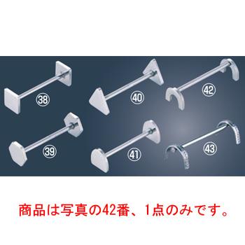 SW 18-8 ナイフレスト アーチ型A : 厨房用品 安吉 - 通販 - Yahoo!ショッピング