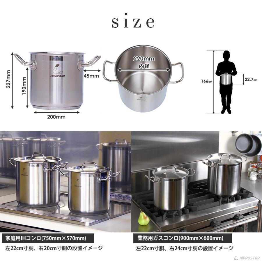 訳あり IHステンレス寸胴鍋 22cm 業務用 : 厨房用品 安吉 - 通販 - Yahoo!ショッピング