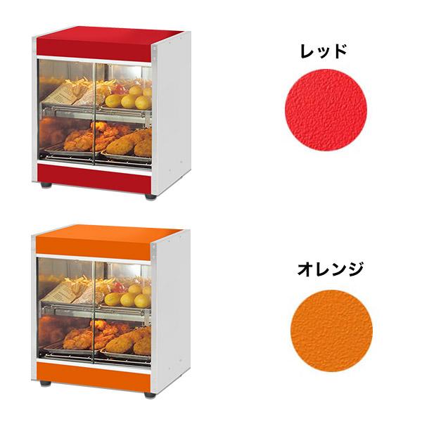 ホットショーケース 業務用 彩シリーズ 保温ショーケース PRO-4WSE 陳列販売 :PRO-4WSE-CL:厨房用品 安吉 - 通販 - Yahoo!ショッピング