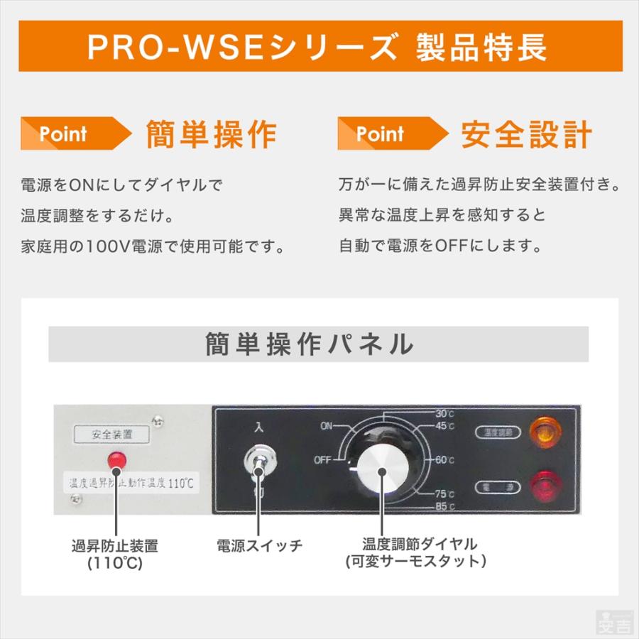 ホットショーケース 業務用 PRO-6WSE フードショーケース 保温ショーケース 陳列販売 食材 保温 : pro-6wse : 厨房用品 安吉 - 通販 - Yahoo!ショッピング