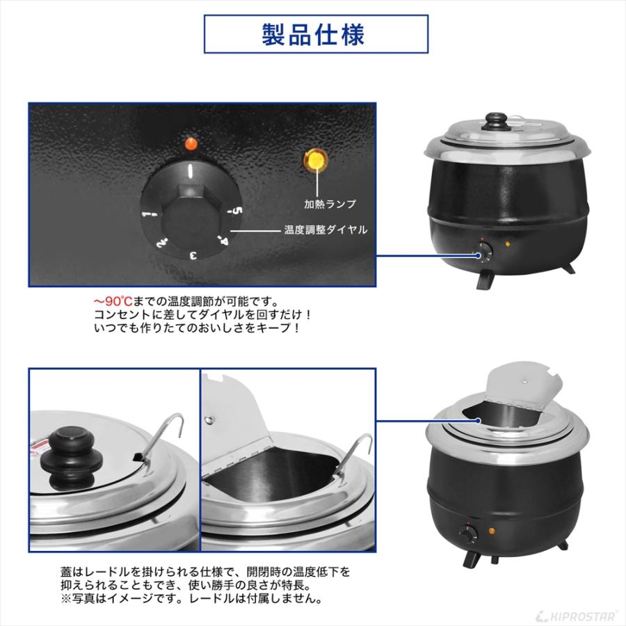 業務用 スープジャー スープ保温 10L (満水12.8L) バイキング ビュッフェ フードウォーマー スープ保温ジャー PRO-BSW10 KIPROSTAR : pro-bsw10 ...