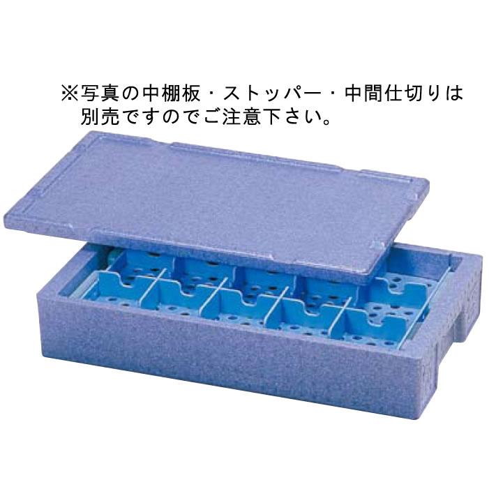 クール料理仕出し箱 RH-200型 : tkg-73-0102-0101 : 厨房用品 安吉 - 通販 - Yahoo!ショッピング