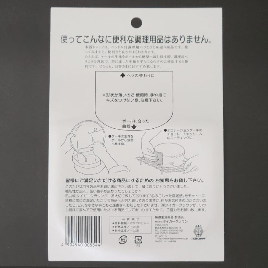 PP ドレッジ No.554 :tkg-73-0723-1501:厨房用品 安吉 - 通販 - Yahoo!ショッピング