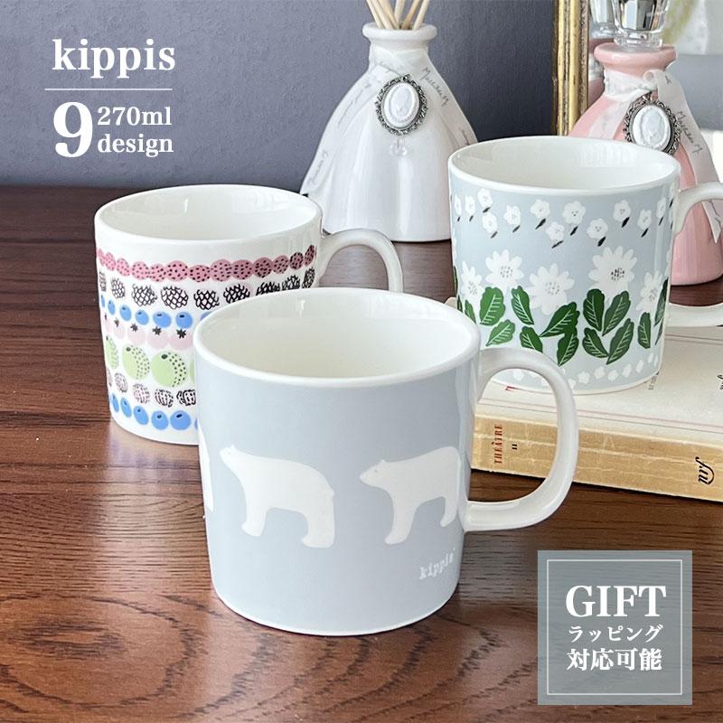 kippis マグカップ おしゃれ 北欧 キッピス 陶器 日本製 270ml : ZAKKA@SELECT - 通販 - Yahoo!ショッピング