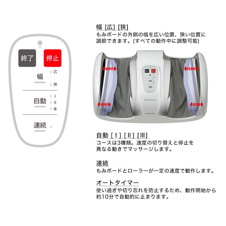 THRIVE（スライヴ） フットマッサージャー 足 マッサージ器 もみギア