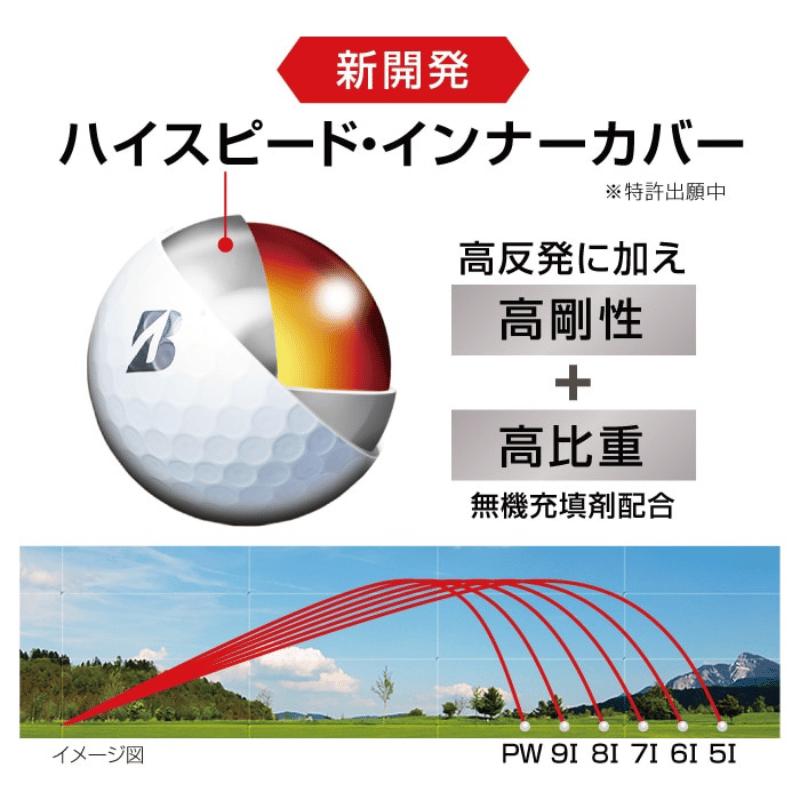 BRIDGESTONE GOLF ブリヂストン ゴルフボール B4WXJ tour b x ツアー BX 2024年 TOUR B X : ぼうずとボウズ Yahoo!店 - 通販 ...