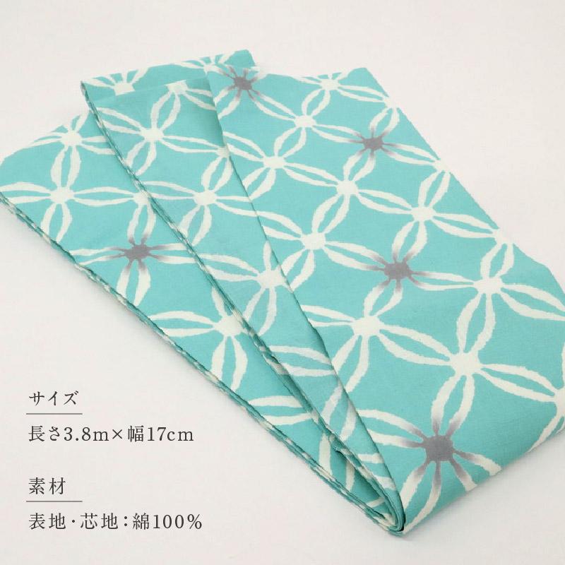 新品 半幅帯 竺仙鑑製 七宝繋 エメラルドグリーン 木綿 着物 BG7-2 : きものふりく - 通販 - Yahoo!ショッピング