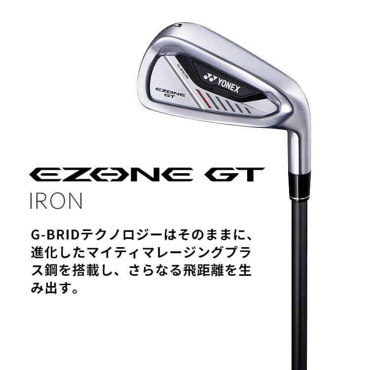 ヨネックス EZONE GT アイアン4本セット(＃7-PW) RK 04GT カーボンシャフト メンズ 右用 ゴルフ YONEX YONEX（ヨネックス） EZONE GT アイアン4本セット(＃7-PW) RK 04GT
