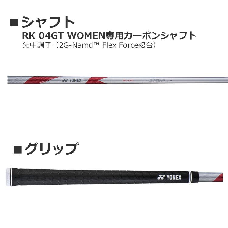 YONEX（ヨネックス） EZONE GT WOMEN ドライバー RK 04GT