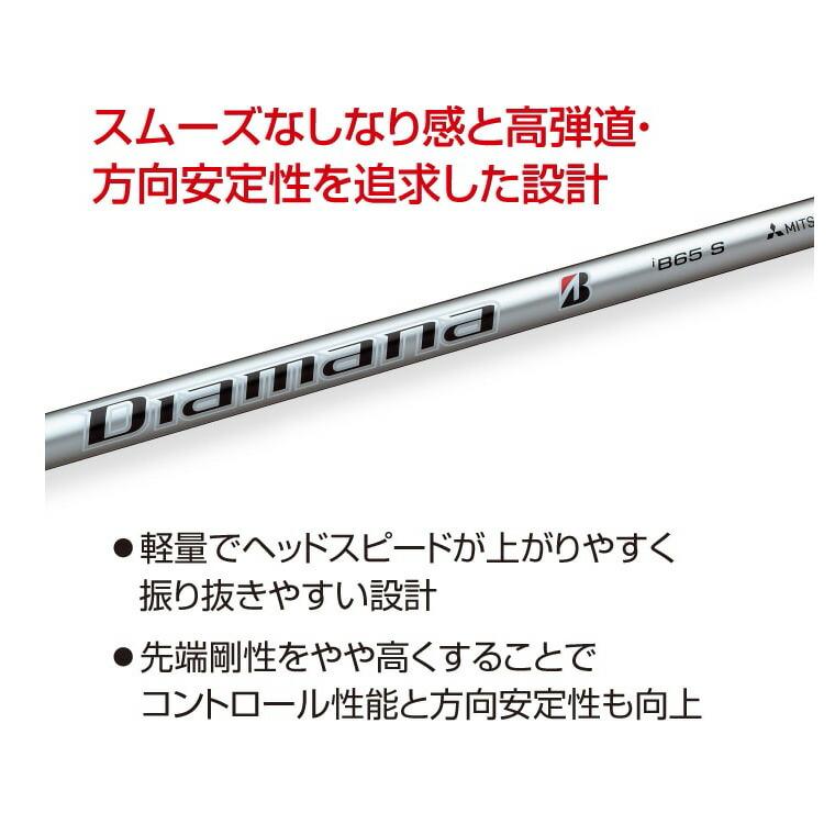 BRIDGESTONE GOLF ブリヂストン ゴルフ 258CBPアイアン 6本セット（＃5〜9, PW）Diamana iB65 カーボンシャフト メンズ 右用 2025年モデル : ヤト ...