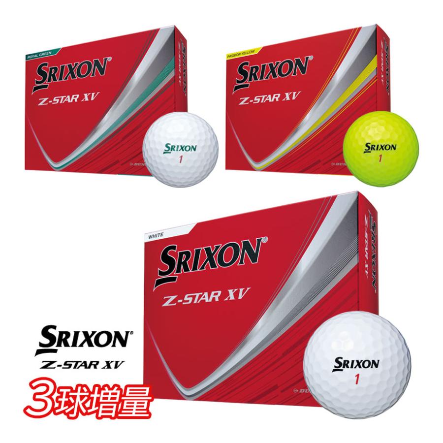 SRIXON 【3球増量】即納 ダンロップ スリクソン Z-STAR XV ゴルフ ボール (15球) 2025年モデル 1スリーブ増量 デビューキャンペーン DUNLOP : ヤトゴルフ ...