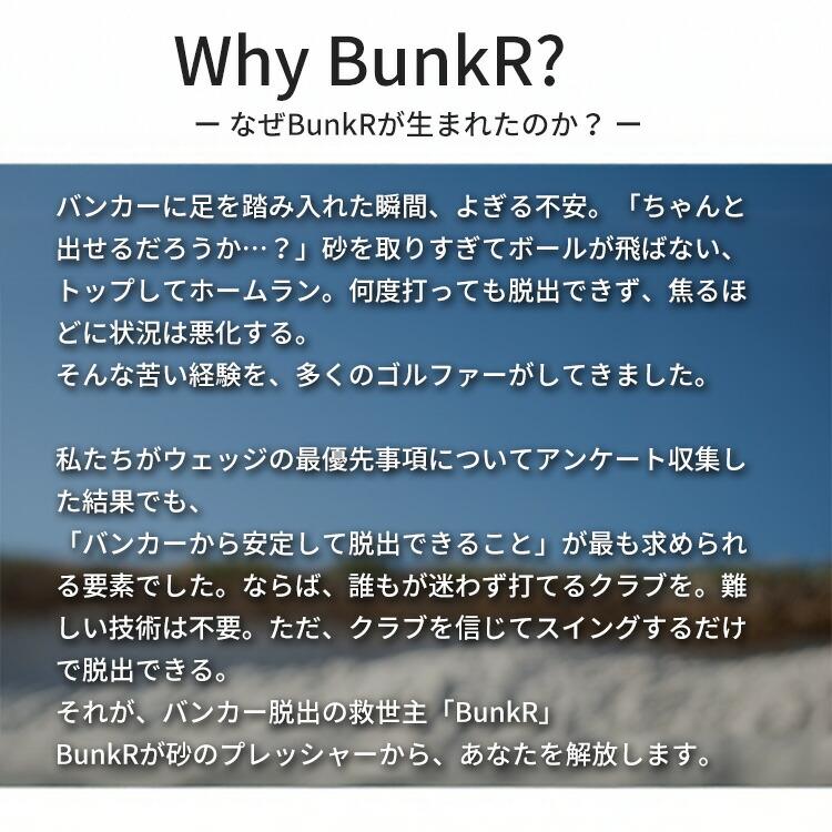 PING（ピン） 【即納可能】ピン BunkR ウェッジ Z-Z115 スチールシャフト メンズ 右用 バンカー 日本正規品 : ヤトゴルフ Yahoo!ショッピング店 - 通販 ...