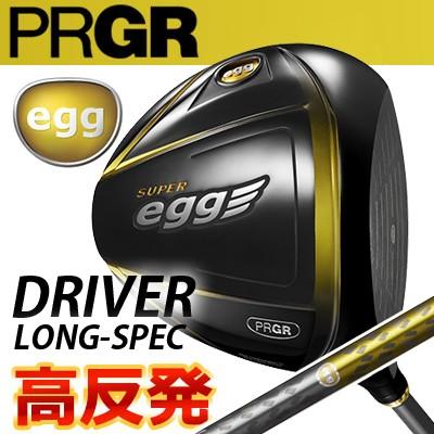 PRGR [プロギア] NEW SUPER egg 金エッグ 2017 ドライバー LONG-SPEC 【高反発モデル】 :egg17g-drls:ヤトゴルフ Yahoo!ショッピング店 ...