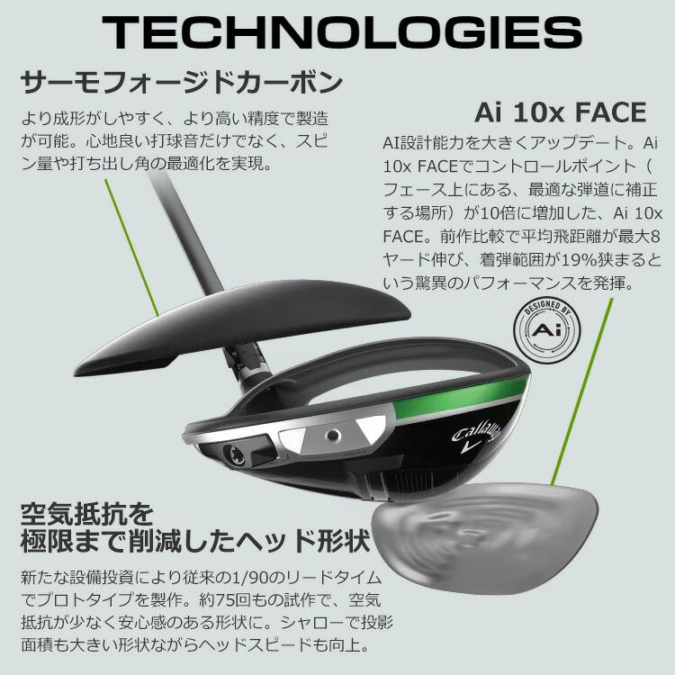 Callaway 【即納】キャロウェイ エリートX ドライバー Diamana BB 53 カーボンシャフト メンズ 右用 日本正規品 2025 ELYTE X : ヤトゴルフ Yahoo ...