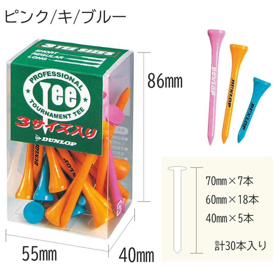 XXIO ティ ダンロップ DUNLOP ウッドティ ピンク キ ブルー クロ シロ アカ 70mm 60mm 40mm 30本 GGF-05116 ゴルフ : ヤトゴルフ Yahoo ...