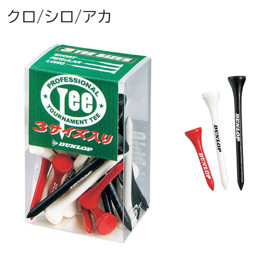 XXIO ティ ダンロップ DUNLOP ウッドティ ピンク キ ブルー クロ シロ アカ 70mm 60mm 40mm 30本 GGF-05116 ゴルフ : ヤトゴルフ Yahoo ...