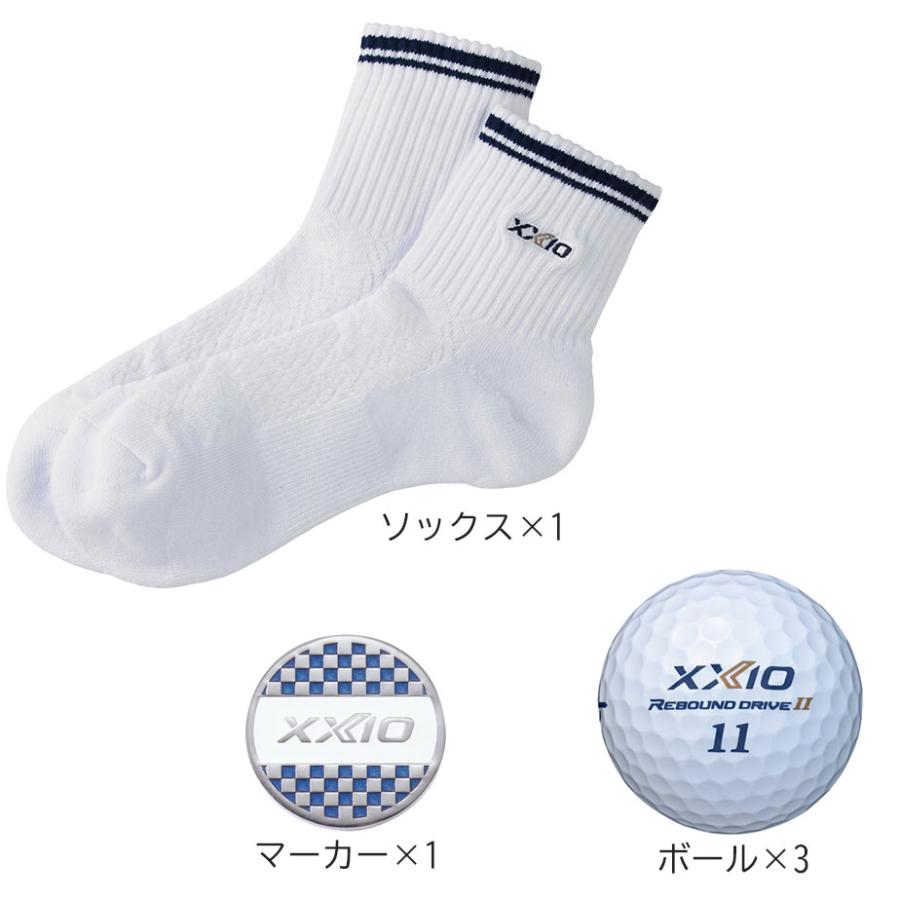 XXIO ダンロップ ゼクシオ リバウンド ドライブ 2 ボールギフト GGF-F3302 REBOUND DRIVE II タオル ティ マーカー ソックス ゴルフ用品 景品 DUNLOP ...