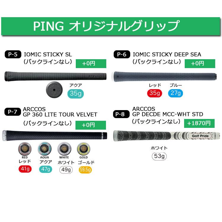 PING カスタム ピン i240 アイアン 5本セット(#6-W(PW)) N.S.PRO MODUS3 TOUR 110 スチールシャフト 2025モデル 右用 日本正規品 メーカー ...