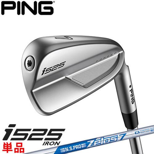 PING [ピン] i525 単品アイアン(3I、4I、5I、UW) N.S.PRO ZELOS 7 スチールシャフト [日本正規品] : ヤトゴルフ Yahoo!ショッピング店 - 通販 ...