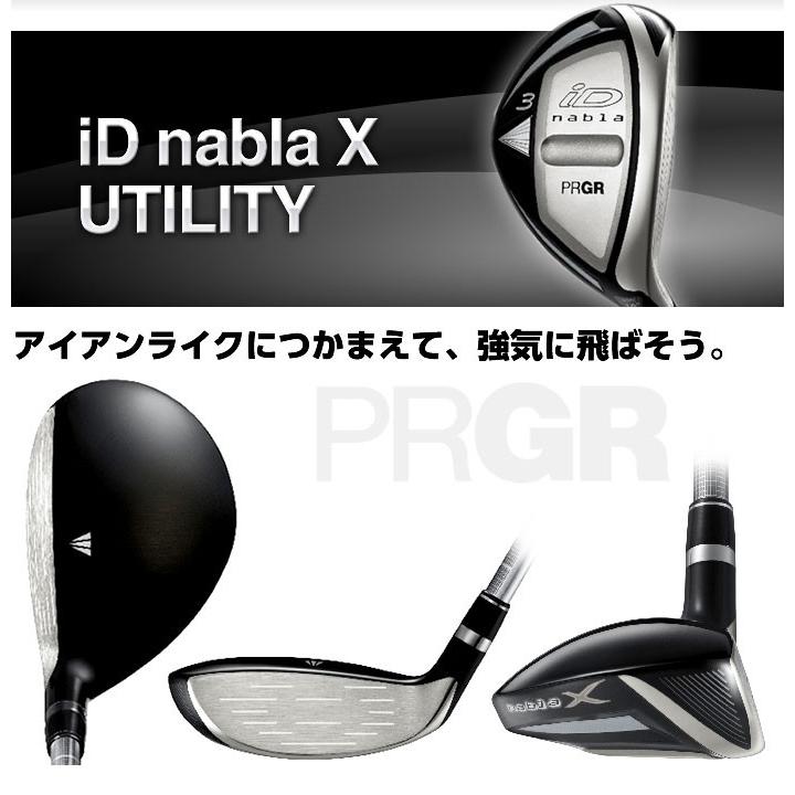PRGR [プロギア] iD nabla X ユーティリティ オリジナルカーボンシャフト : ヤトゴルフ Yahoo!ショッピング店 - 通販 - Yahoo!ショッピング