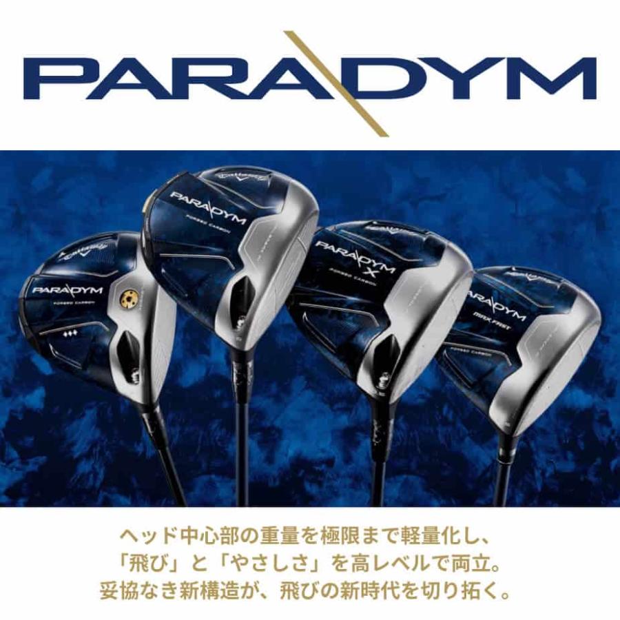 Callaway ウッド キャロウェイ PARADYM [パラダイム] ドライバー SPEEDER NX GREEN 50 カーボンシャフト メンズ ゴルフ 右用 : ヤトゴルフ Yahoo ...