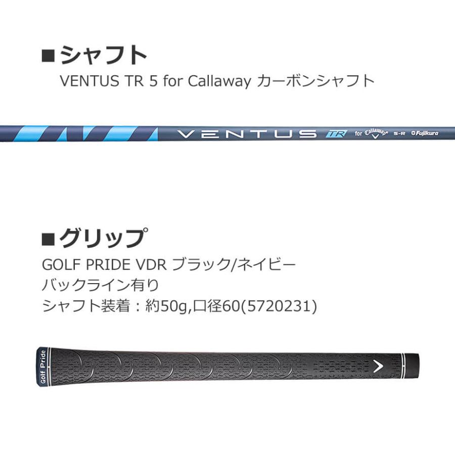 Callaway（キャロウェイ） PARADYM SUPER HYBRID [ パラダイム