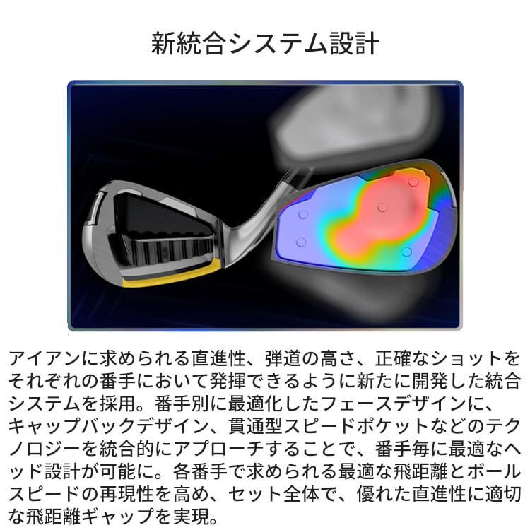 TaylorMade テーラーメイド Qi アイアン5本セット(#6-PW) N.S. TaylorMade テーラーメイド Qi アイアン5本セット(#6-PW) N.S.