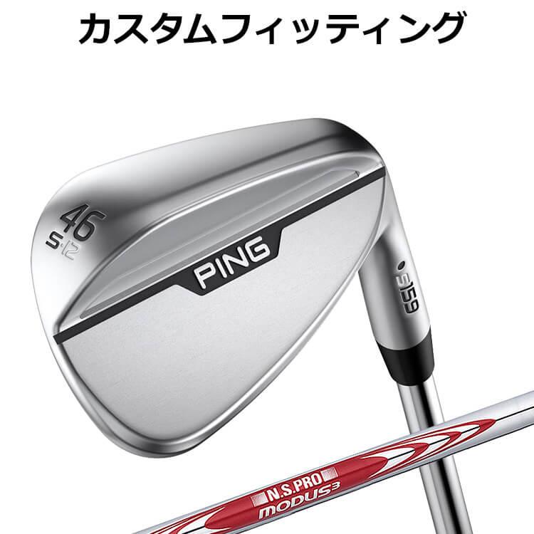 PING 【カスタムフィッティング】ピン S159 CHROME WEDGE N.S.PRO MODUS3 TOUR 115 スチールシャフト メンズ 右用 クローム ウェッジ ゴルフ 日本 ...