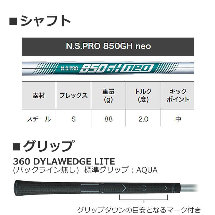 ピン S159 CHROME WEDGE N.S.PRO 850GH neo スチールシャフト メンズ 左用 クローム ウェッジ ゴルフ 日本正規品 PING : s159-c4l : ヤト ...
