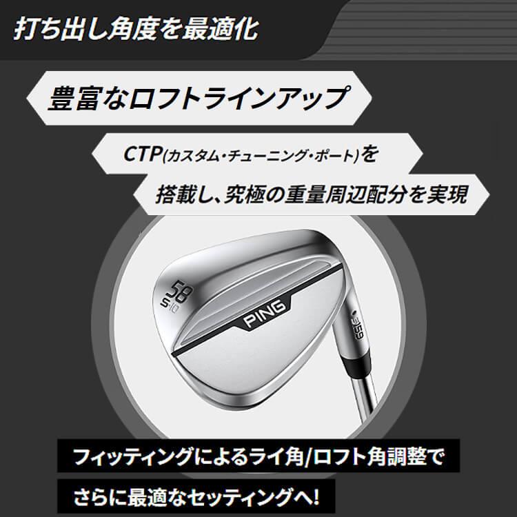 ピン S159 CHROME WEDGE N.S.PRO 850GH neo スチールシャフト メンズ 左用 クローム ウェッジ ゴルフ 日本正規品 PING : s159-c4l : ヤト ...
