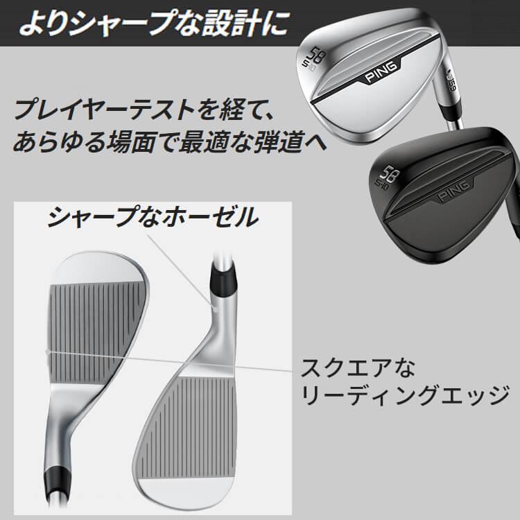 ピン S159 CHROME WEDGE N.S.PRO 850GH neo スチールシャフト メンズ 左用 クローム ウェッジ ゴルフ 日本正規品 PING : s159-c4l : ヤト ...