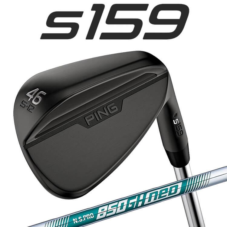 PING ピン S159 MIDNIGHT WEDGE N.S.PRO 850GH neo スチールシャフト メンズ 右用 ミッドナイト ウェッジ ゴルフ 日本正規品 : ヤトゴルフ ...